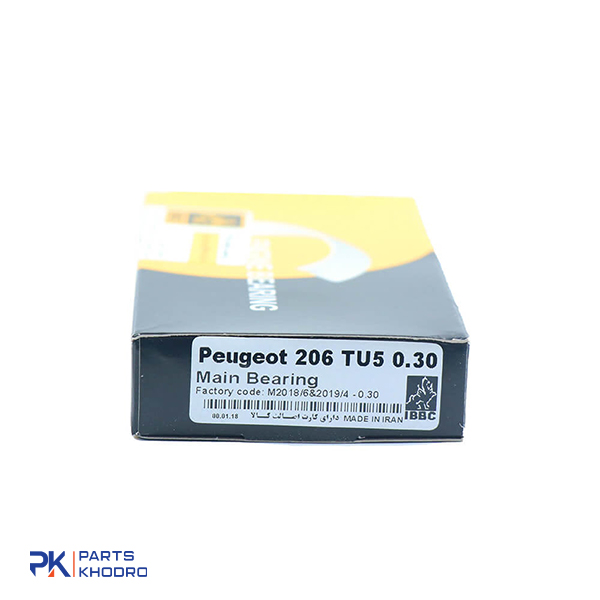 یاتاقان ثابت سایز 030 پژو 206 تیپ 5 IBBC | پارت خودرو