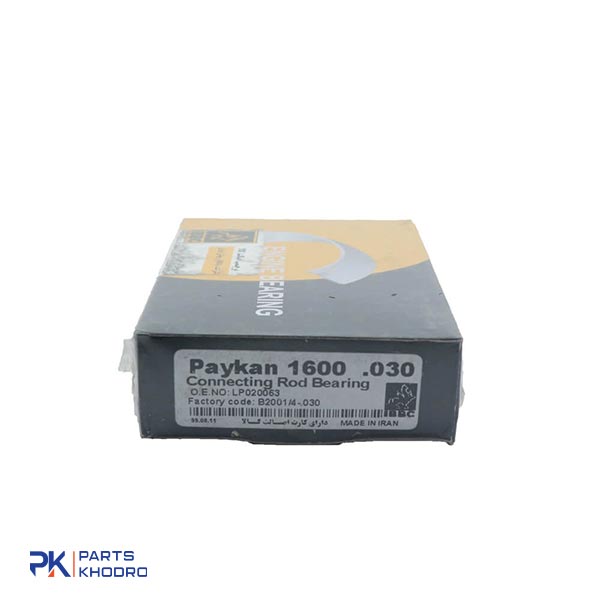 یاتاقان متحرک سایز 030 پیکان IBBC | پارت خودرو