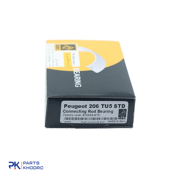 یاتاقان متحرک سایز استاندارد پژو 206 تیپ 5 IBBC | پارت خودرو